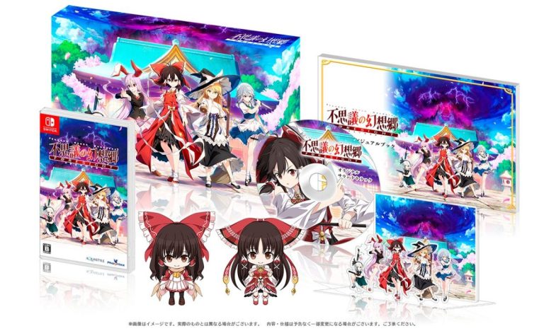 「東方Project」ファンゲーム『不思議の幻想郷 -FORESIGHT-』Nintendo Switch™ パッケージ通常版/パッケージ特別限定版本日から販売開始！ 豪華特典が満載の特別限定 ...